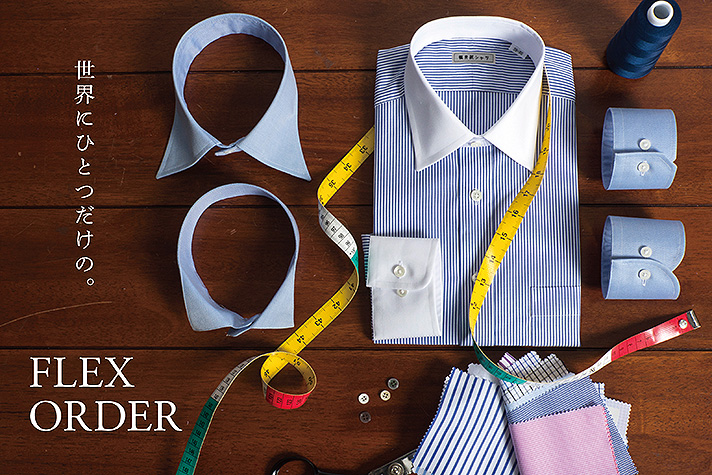 Shirts & Apparel Maker | Flex Japan Inc. | サイトトップ